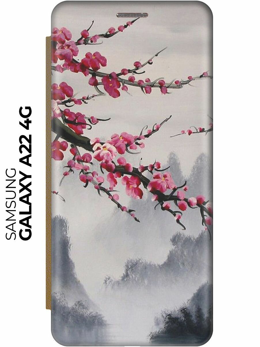 Чехол-книжка Сакура на Samsung Galaxy A22 / M32 / M22 / Самсунг А22 / М32 / М22 золотой