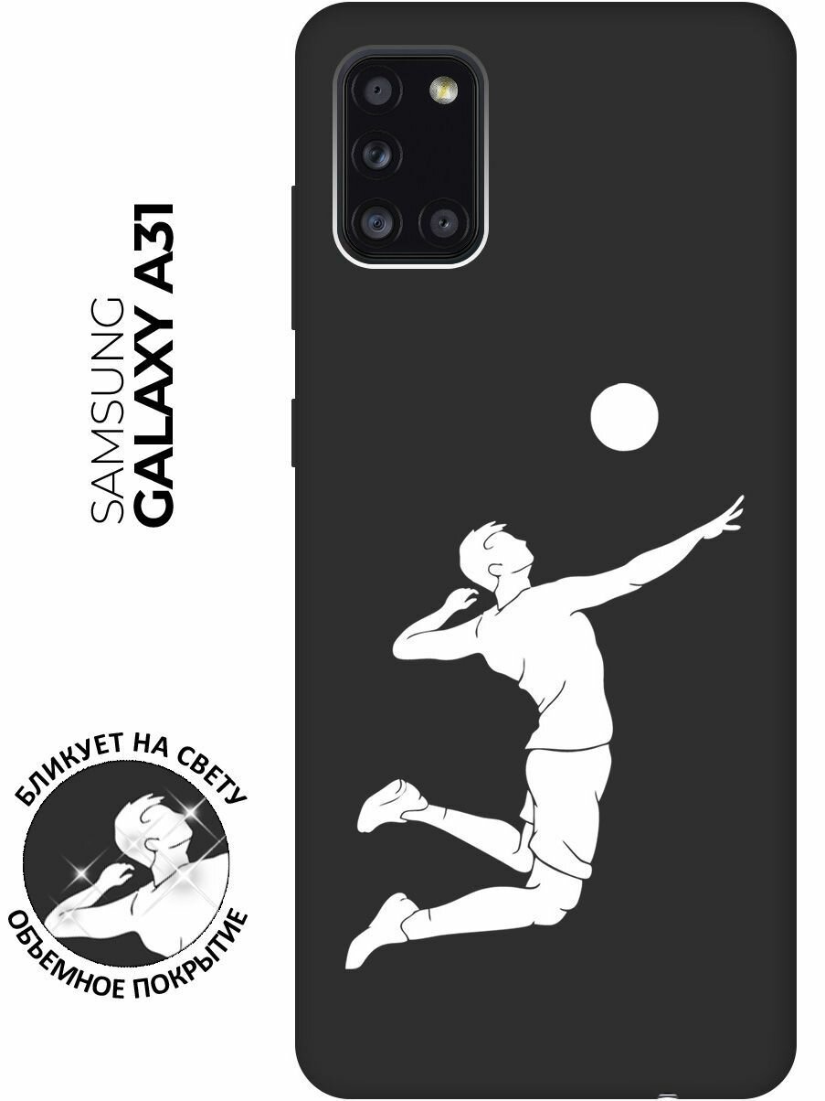 Матовый чехол Volleyball W для Samsung Galaxy A31 / Самсунг А31 с 3D эффектом черный