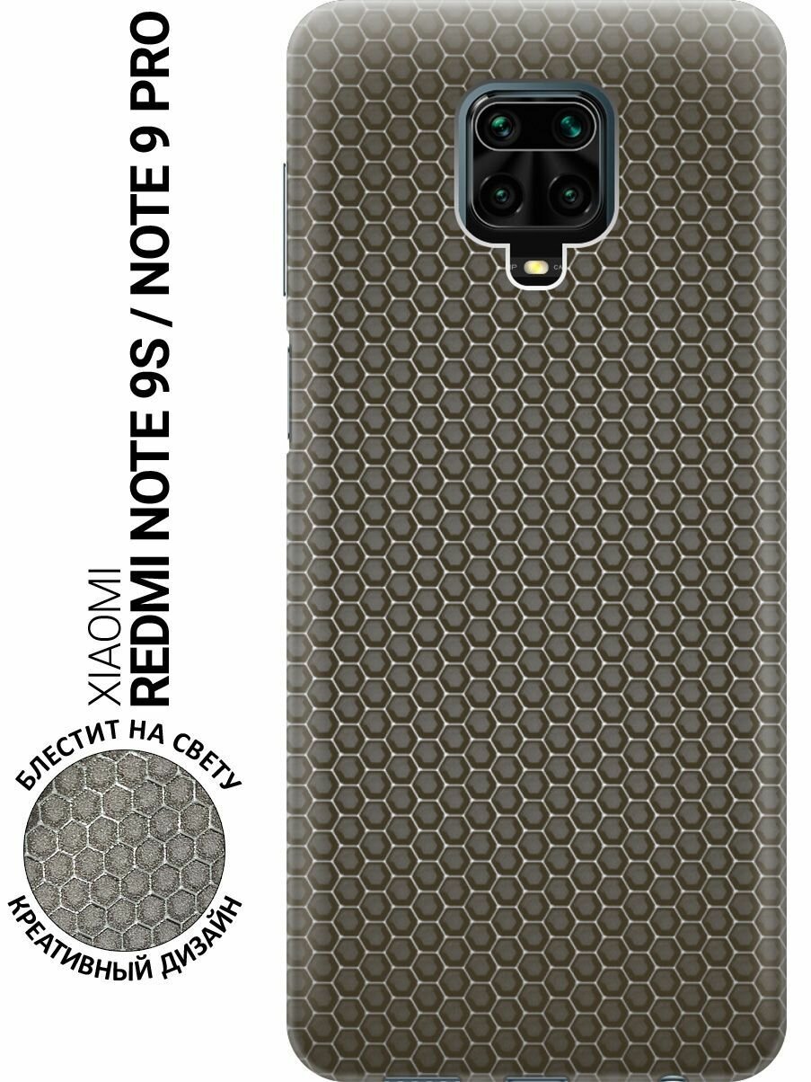 Силиконовый чехол на Xiaomi Redmi Note 9s, Note 9 Pro, Сяоми Редми Ноут 9с, Ноут 9 Про с эффектом блеска "Карбоновая сеть"