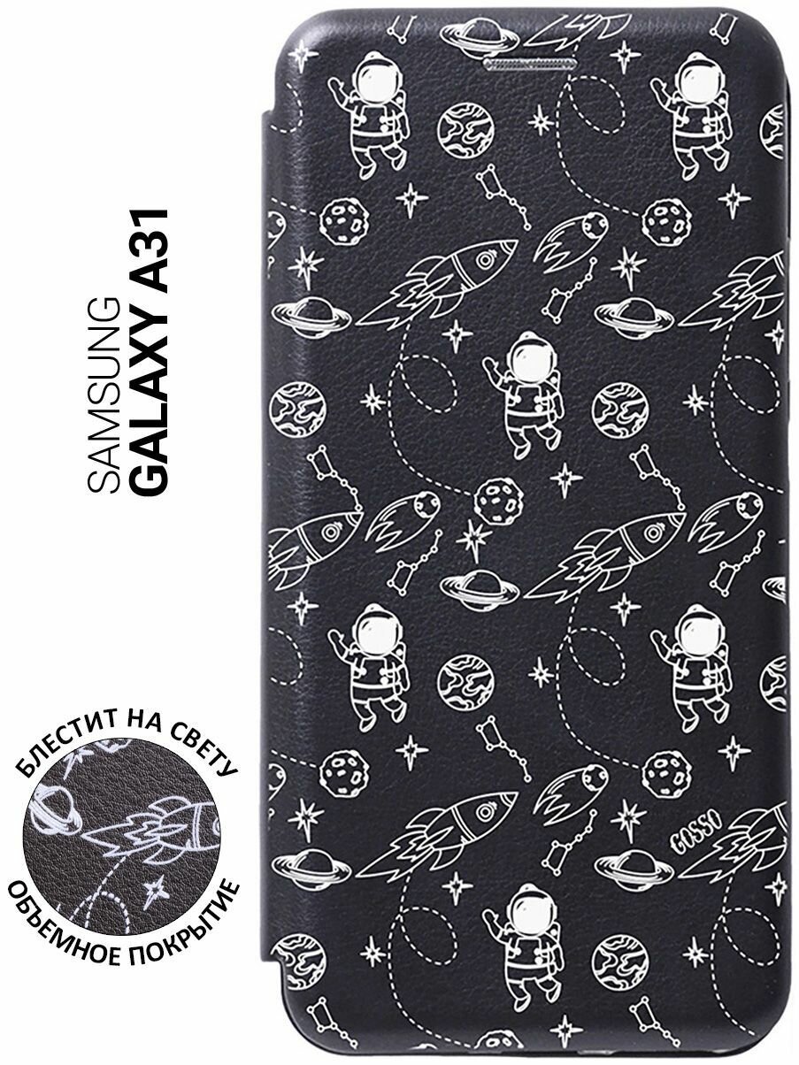Чехол-книжка Book Art Jack для Samsung Galaxy A31 с принтом "Space W" черный