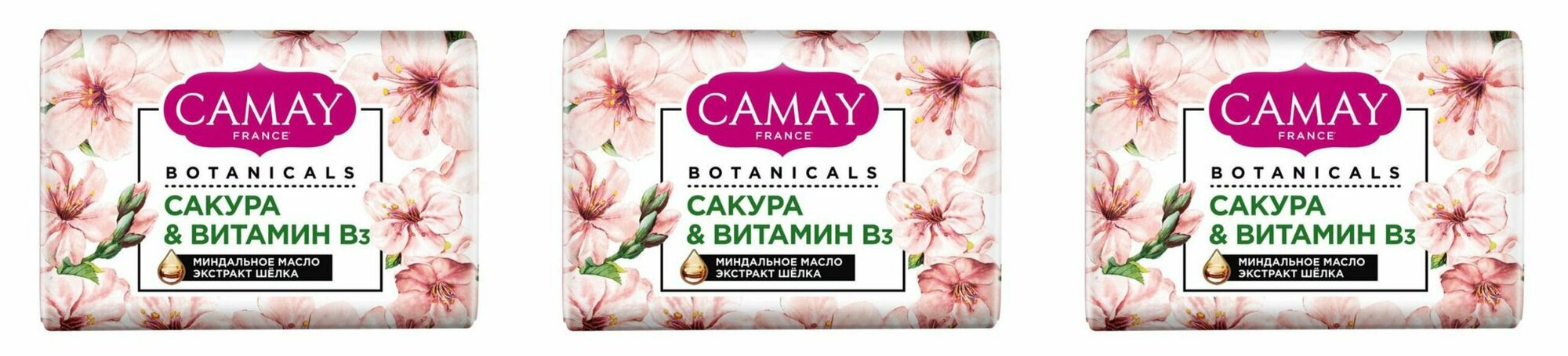 Camay Мыло туалетное Botanicals Японская сакура, 85 гр, 3 шт