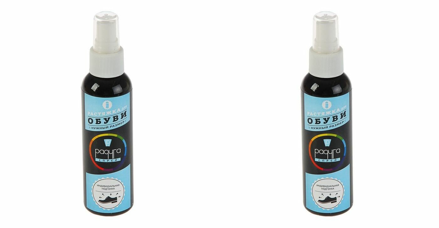 Радуга Растяжка для обуви; спрей, 120 мл 2 уп