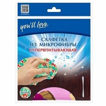 Home Queen You'll Love Салфетки из микрофибры супервпитывающая с рисунком 30*30 см