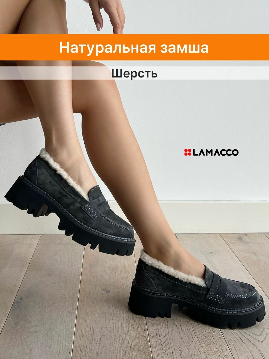 Лоферы LAMACCO