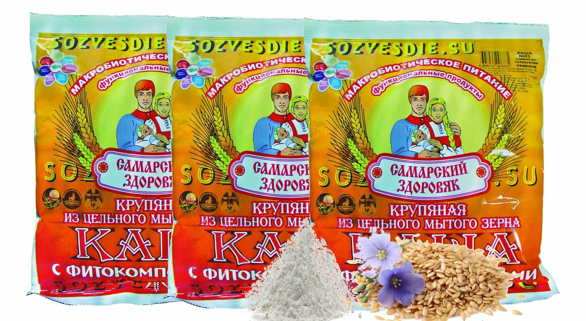 Каша №86 Пшеничная с хитозаном