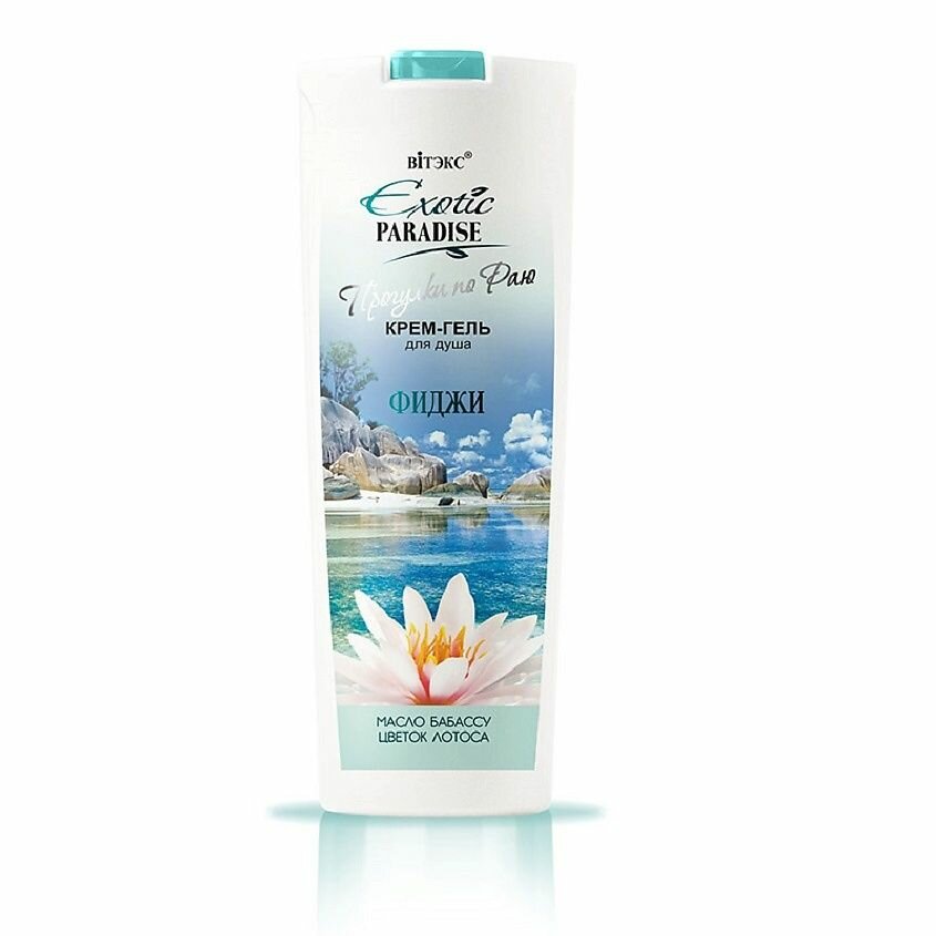 Витэкс Spa-Гель для душа Exotic Paradise Прогулки по Раю, Фиджи, 500 мл