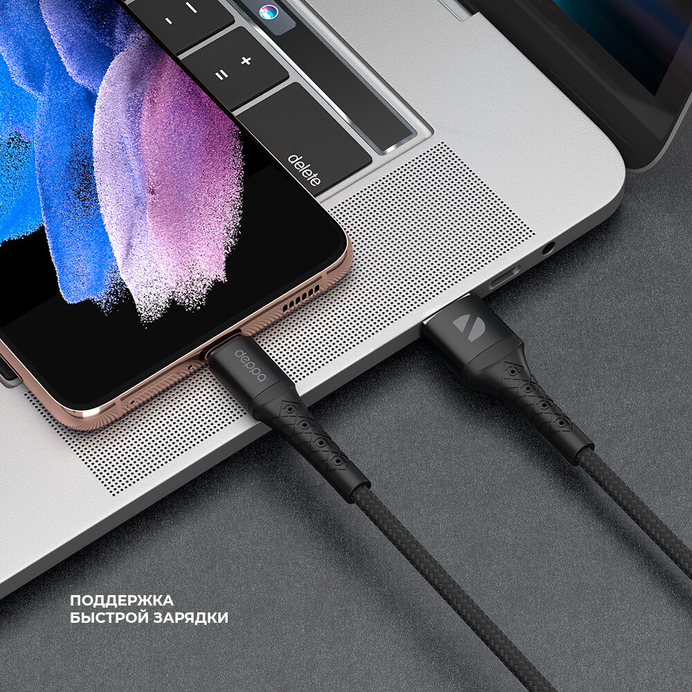 Кабель для телефона Armor USB – Type-C, 1 м, черный, Deppa 72516-OZ/ Без заводской упаковки