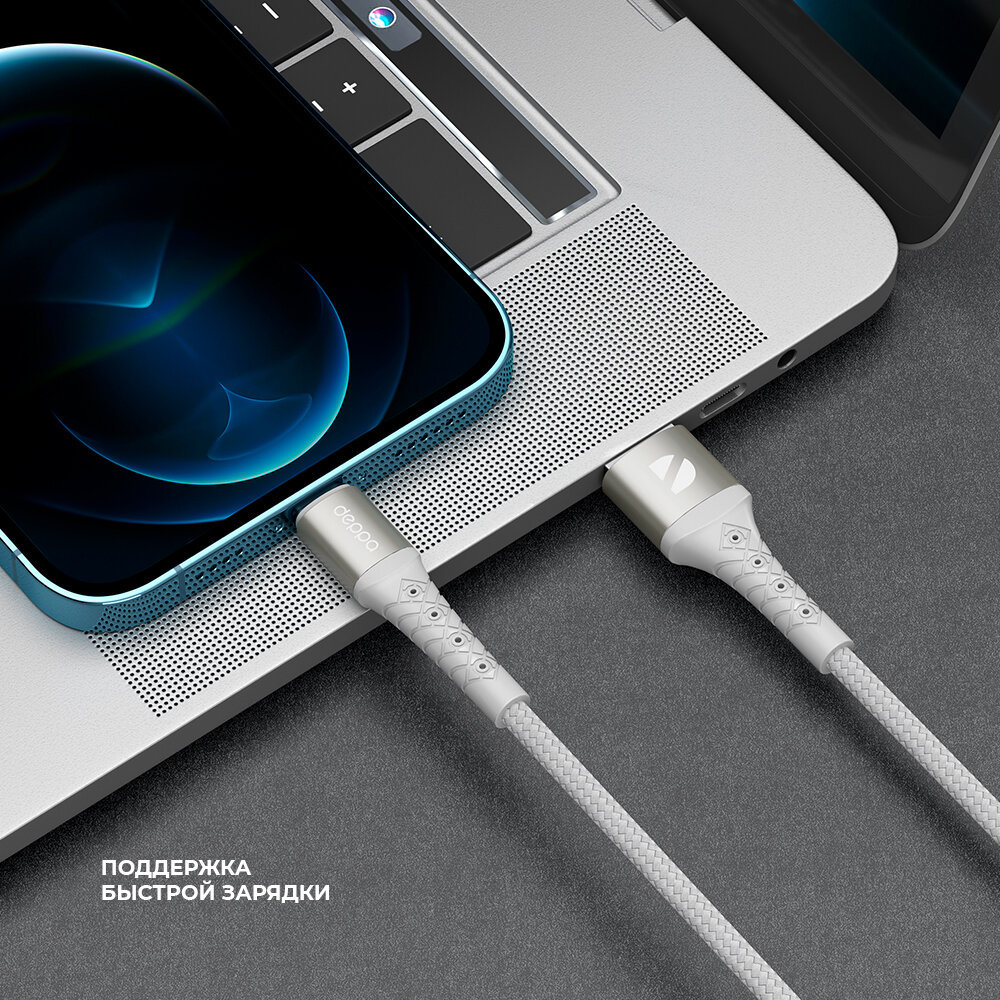 Кабель для телефона Armor USB-A – Lighting, 1 м, белый, Deppa 72519-OZ/ Без заводской упаковки