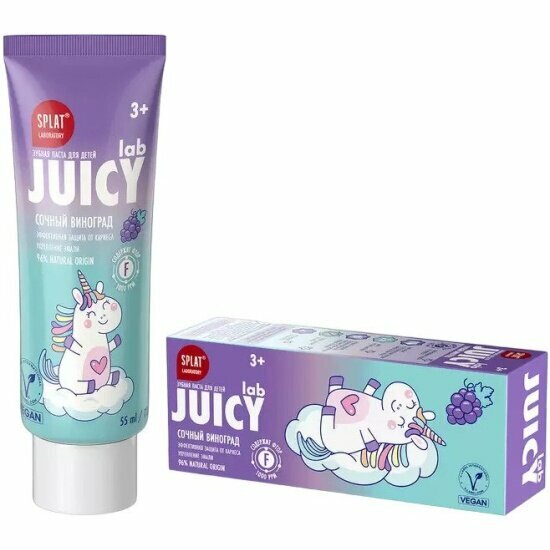 Детская зубная паста Splat JUICY виноград со фтором, 55 мл