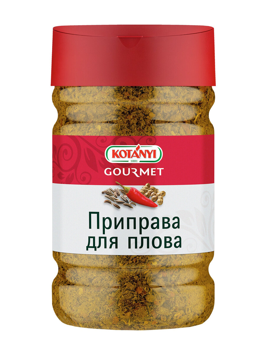 Приправа для плова KOTANYI в пластиковой банке вес - 615 грамм