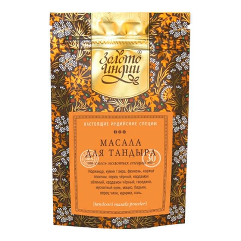 Приправа Тандури "Золото Индии", 30 г