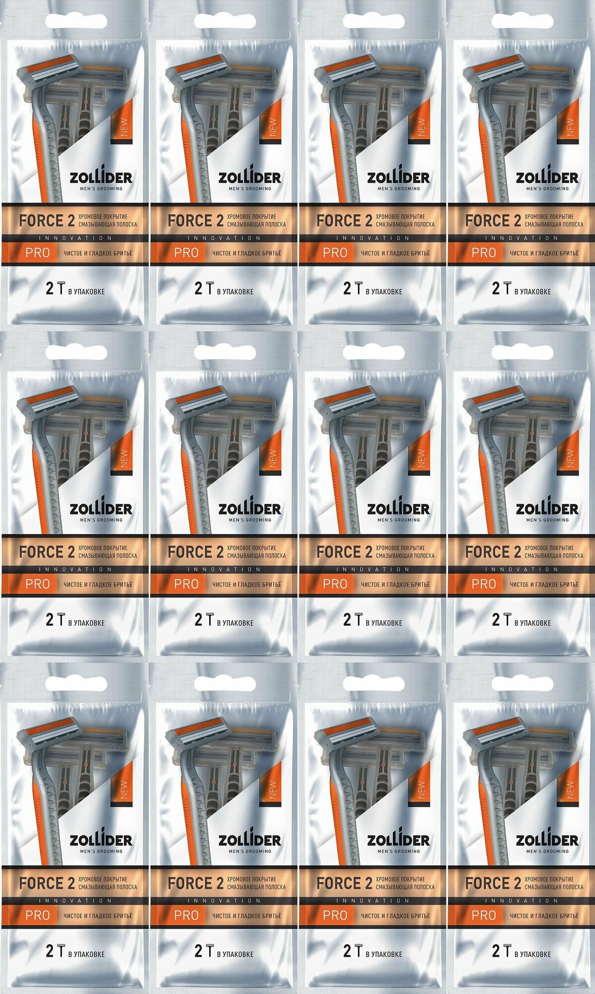 Zollider Одноразовые станки Force 2 PRO, 2 лезвия, 2 шт, 12 уп