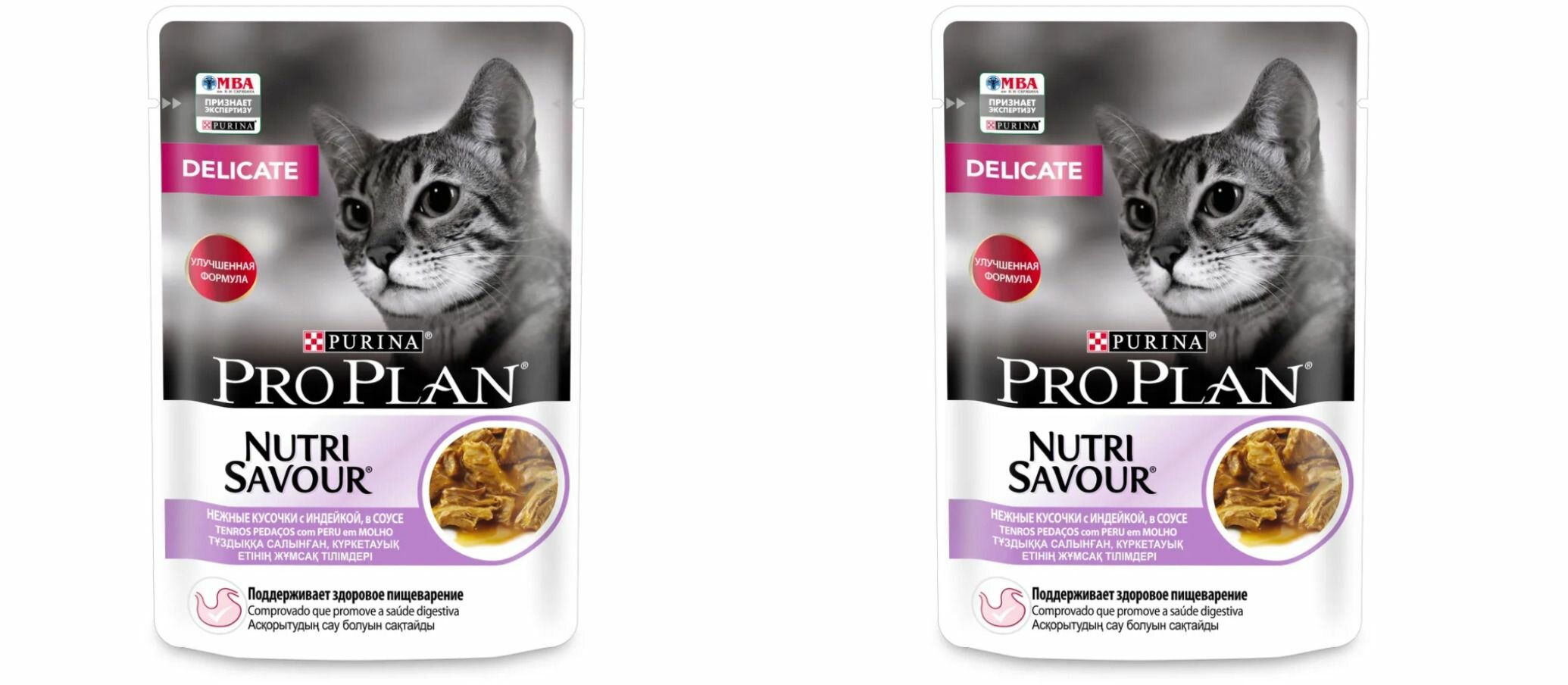 Pro Plan влажный корм для взрослых кошек с чувствительным пищеварением, с ягненком в соусе, 85 г, 2 шт