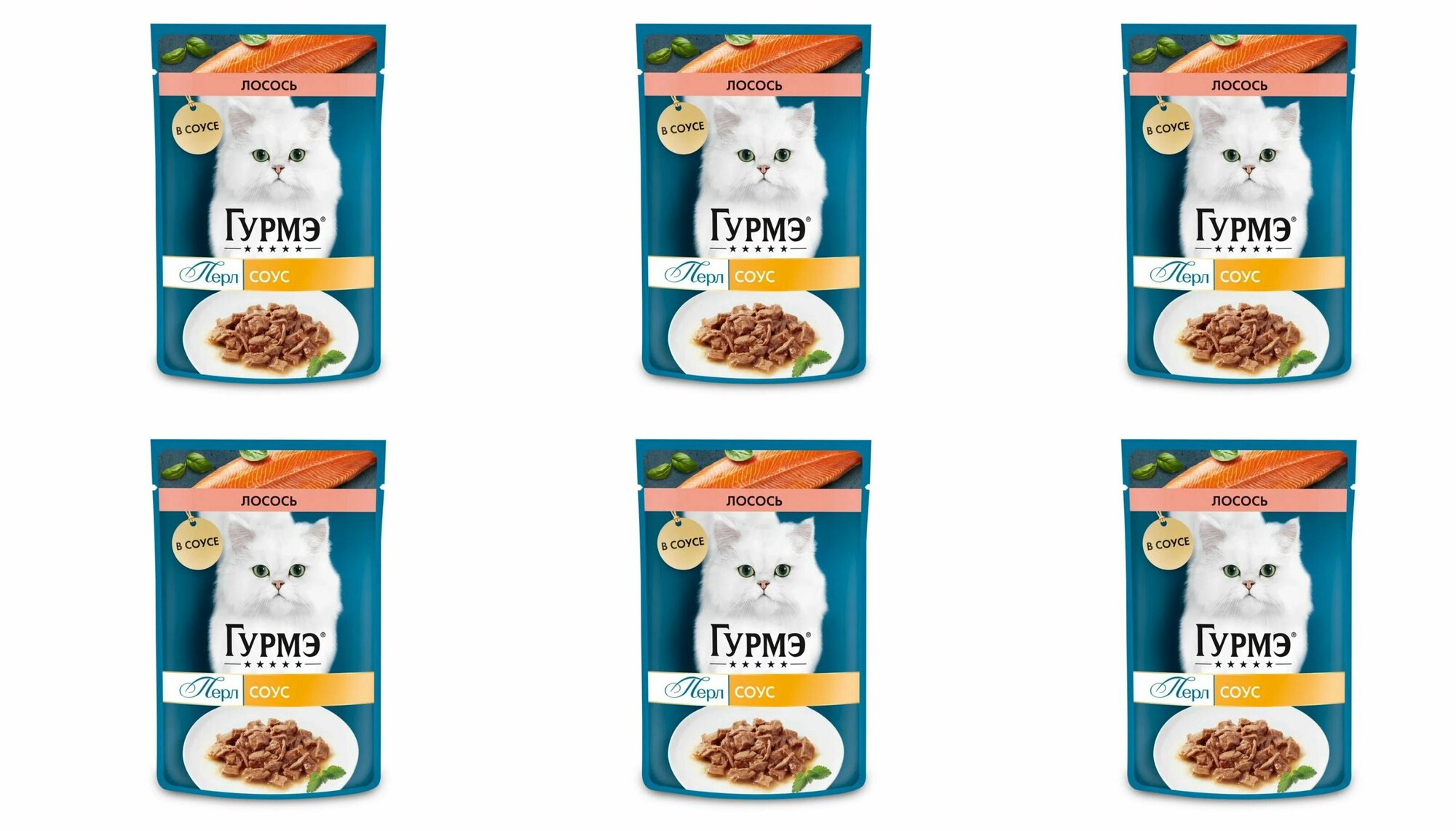Гурмэ влажный корм для кошек, Перл Нежное филе, с лососем в соусе, 75 г, 6 шт