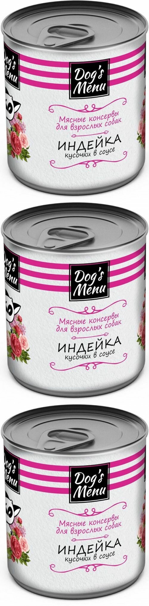 Dog's Menu Консервы для взрослых собак с индейкой кусочки в соусе 750 г, 3 шт.