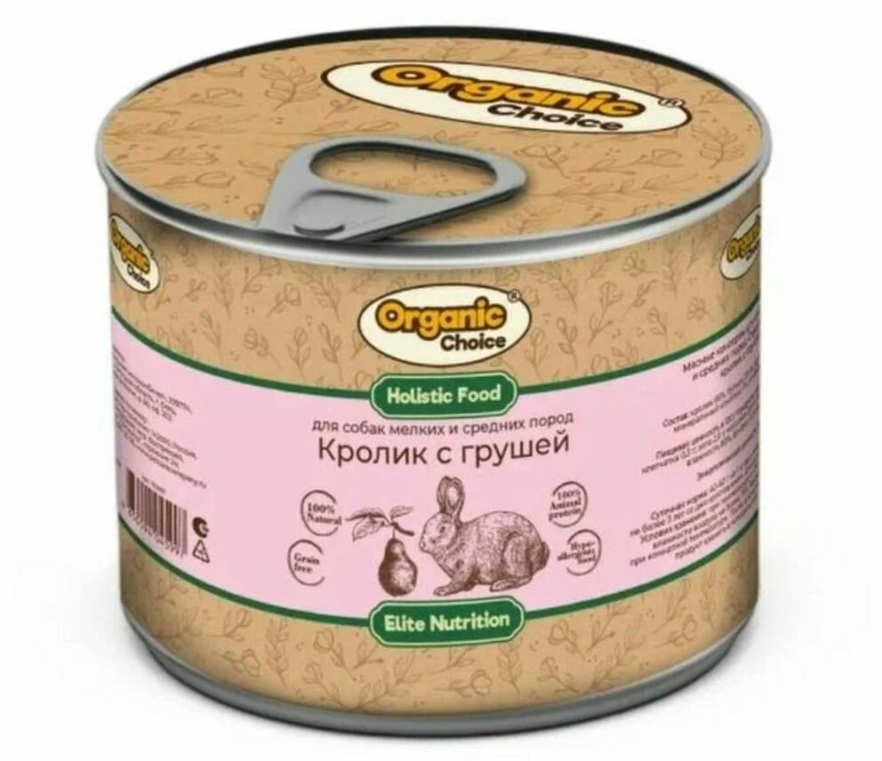 Organic Сhoice Консервы для собак мелких и средних пород кролик с грушей, Holistic, 240 г