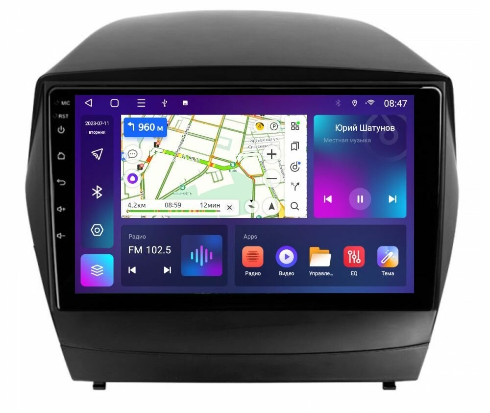 Магнитола Epic T18 Hyundai ix35, Tucson II 2011-2015 - Android 12 - Процессор 8 ядерный - Память 6+128Gb - Carplay - DSP 36 - 4G(Sim)