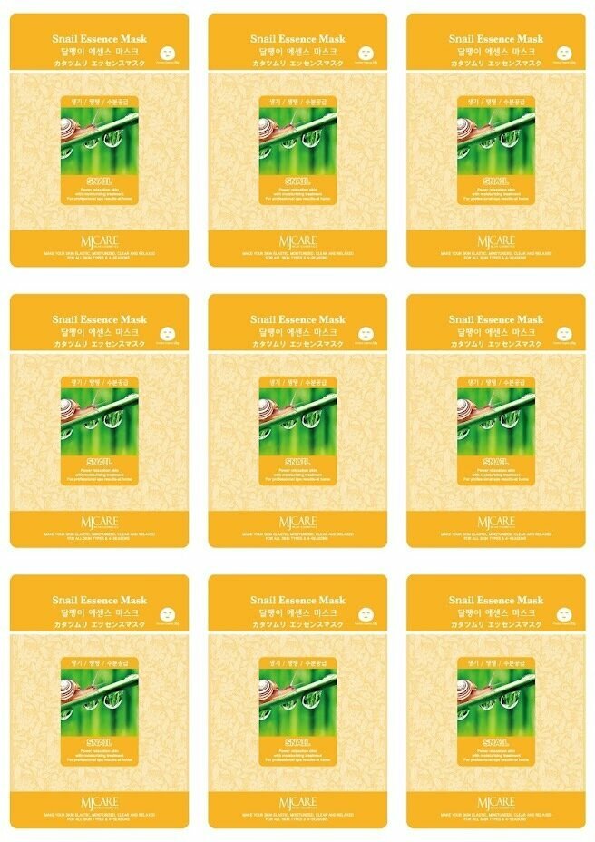 Mijin Essence Маска тканевая для лица Улитка Snail Essence Mask, 23 гр, 9 шт