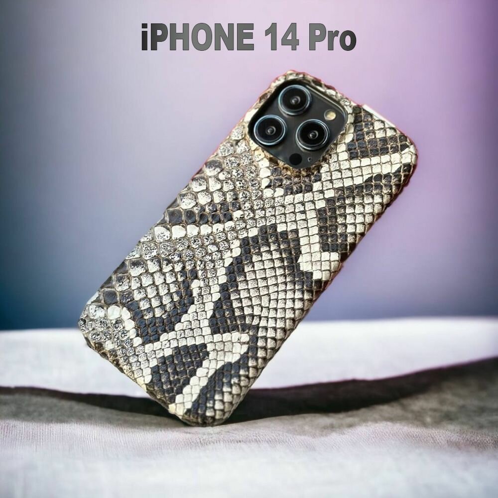 Премиум чехол iPhone 14 Pro из итальянской натуральной кожи питона