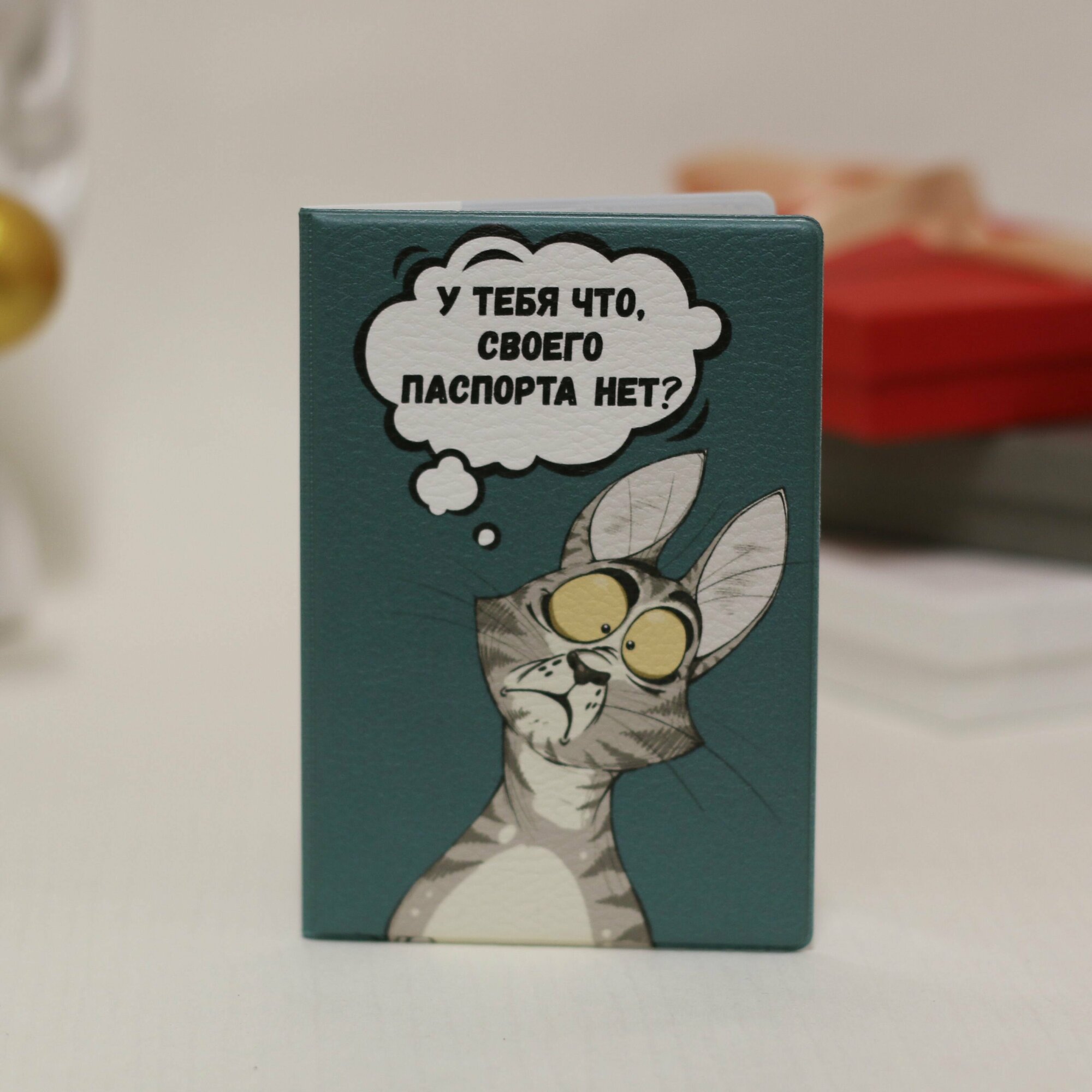 Обложка для паспорта