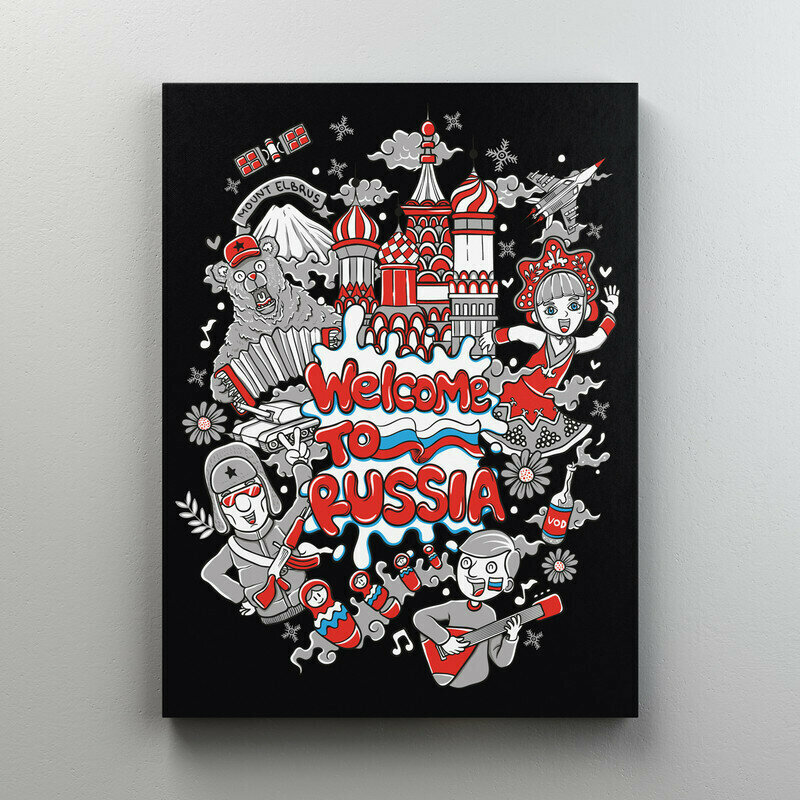 Интерьерная картина на холсте "Винтажный постер - Добро пожаловать в Россию" размер 22x30 см