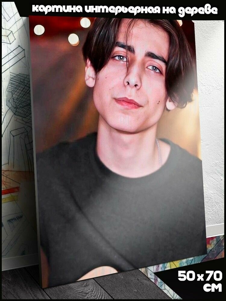 Картина интерьерная на дереве сериал Академия Амбрелла Номер Пятый - 2067, 50х70