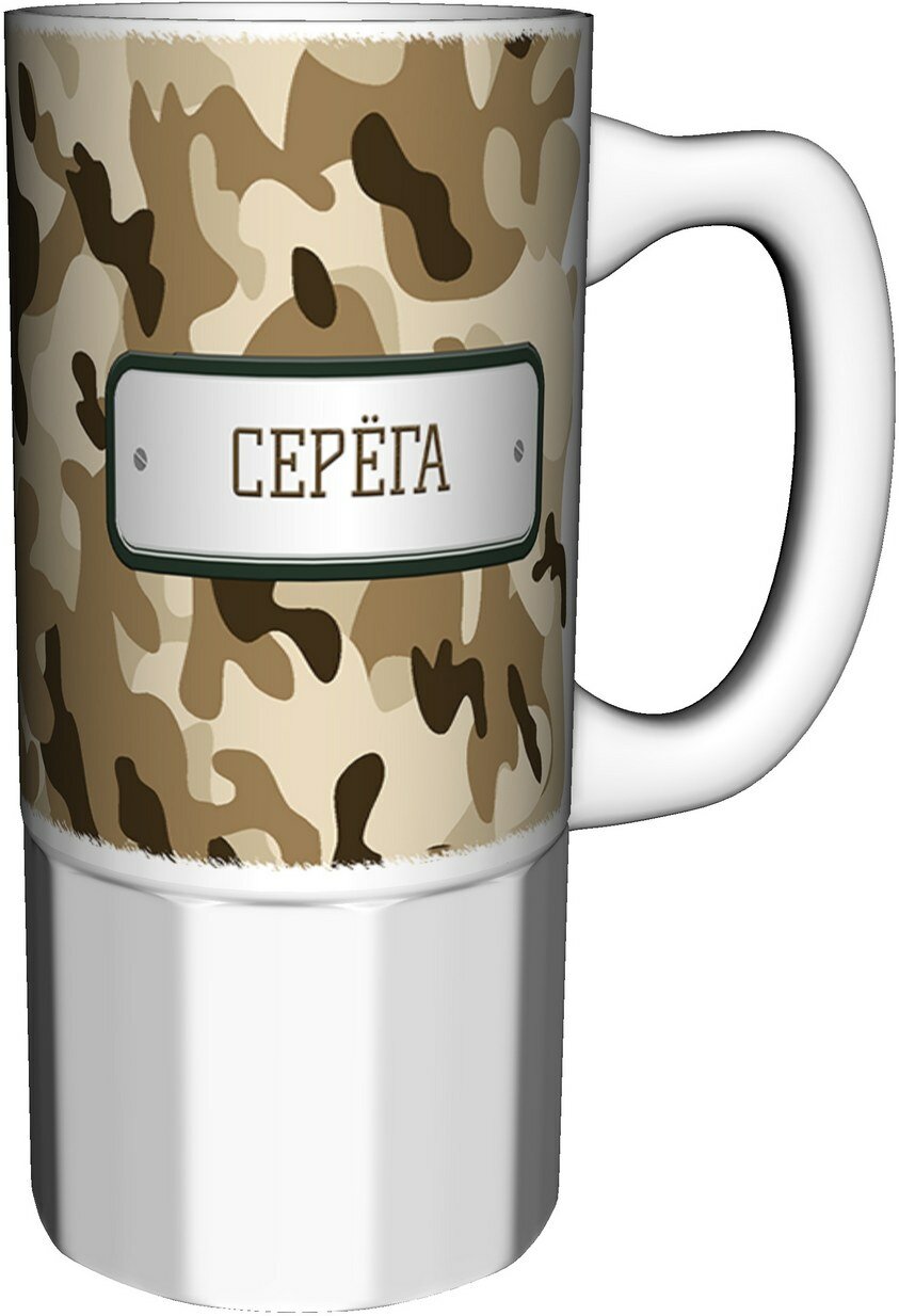 Кружка Серёга - 16 см. 550 мл. керамическая.