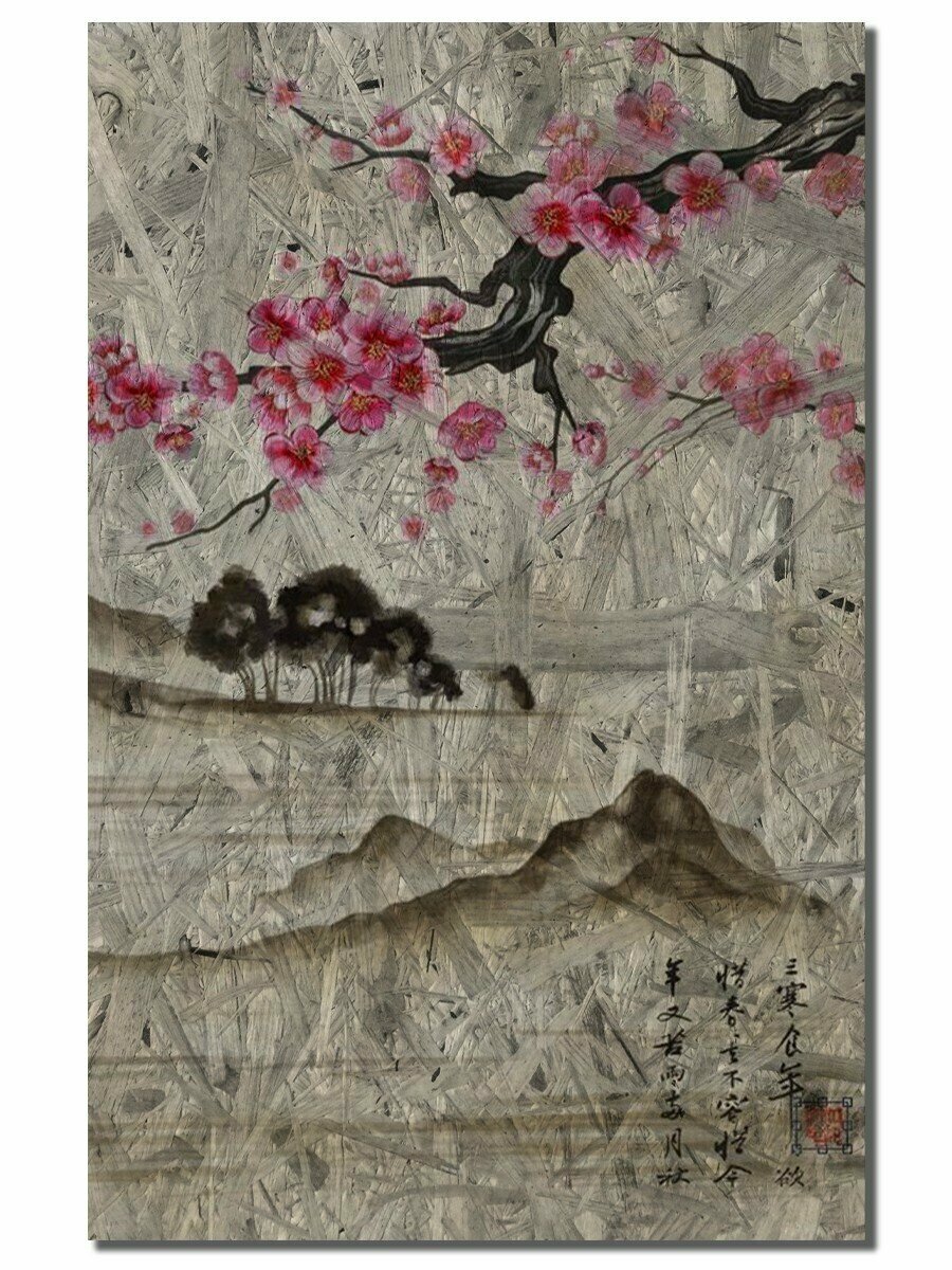 Картина интерьерная на рельефной доске, рисунок китайская живопись - 904 В