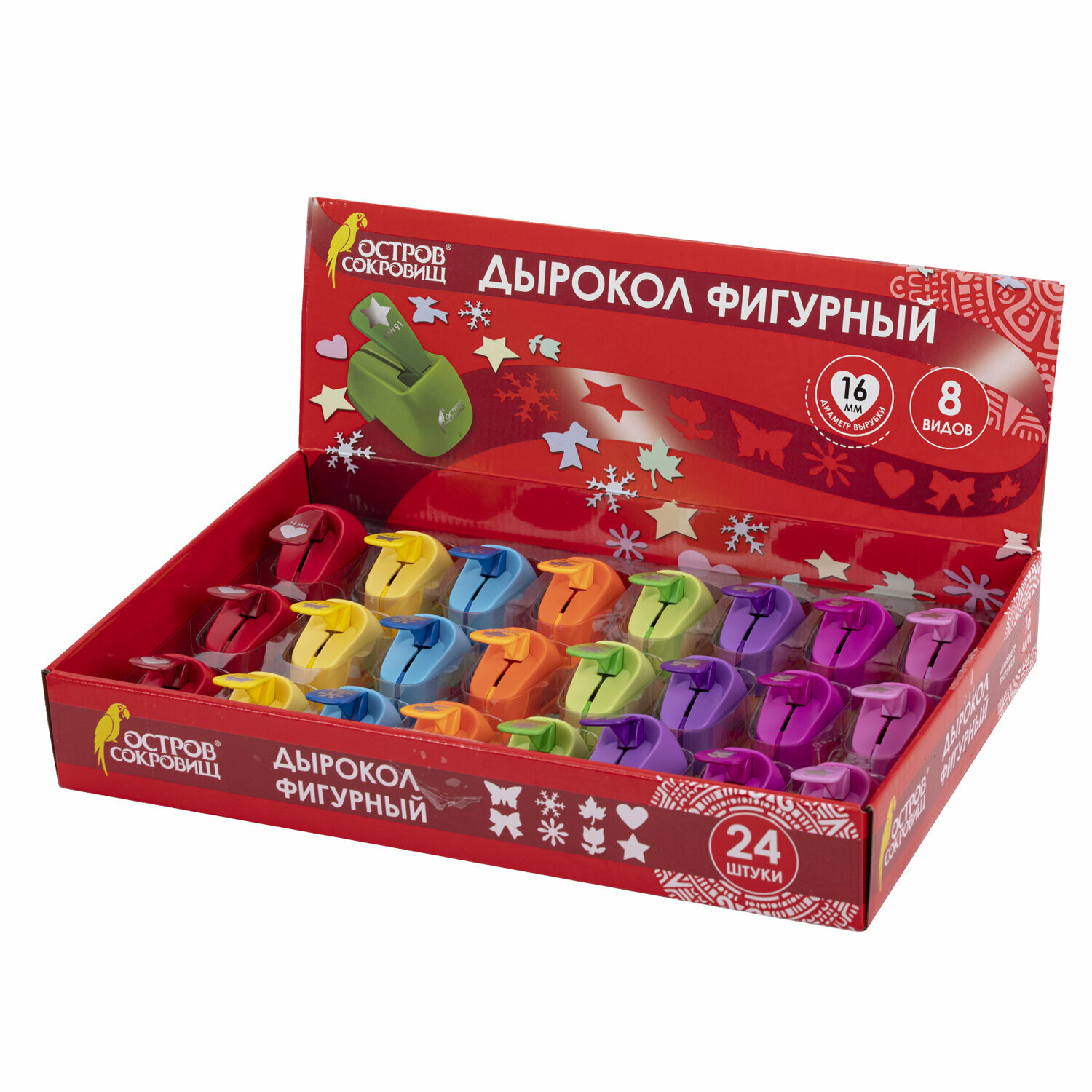 Дырокол фигурный 1 шт, диаметр вырубки 16 мм, 8 видов ассорти, остров сокровищ, 665225 (цена только за 1 шт.)