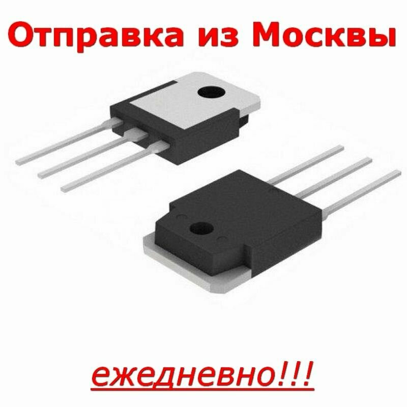 Диод ESAD92-02RSC SC-65, 200В, 20А