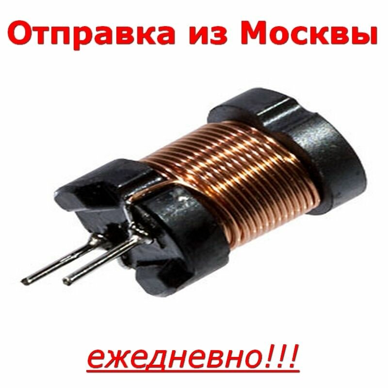 Дроссель RCH114NP-100KB, индуктивность 10мкГн, 4А, 10%