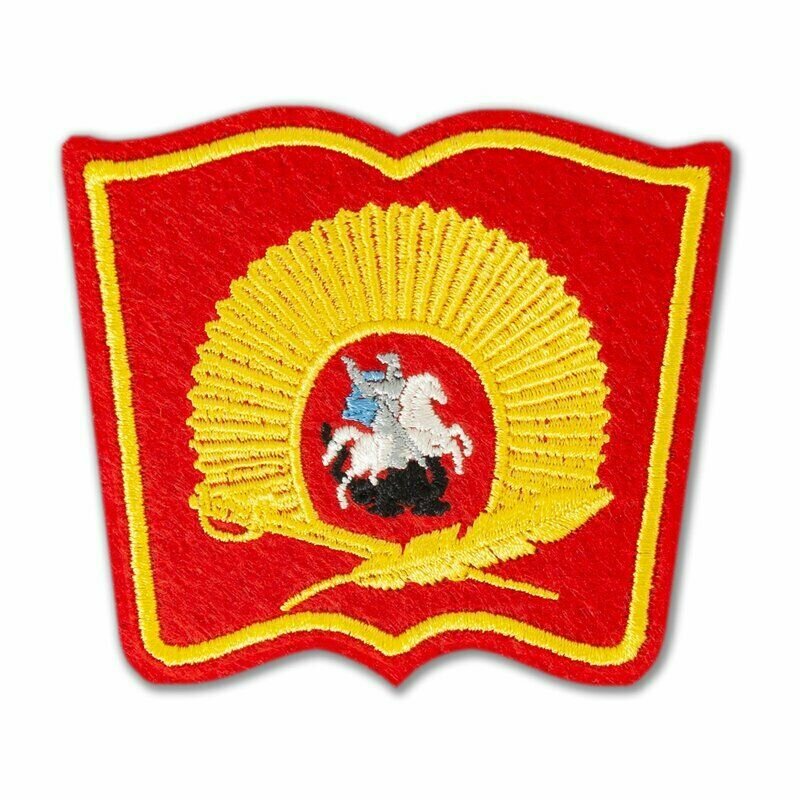 Шеврон книжка Московского Суворовского Военного Училища. С липучкой. Размер 65x75 мм по вышивке.