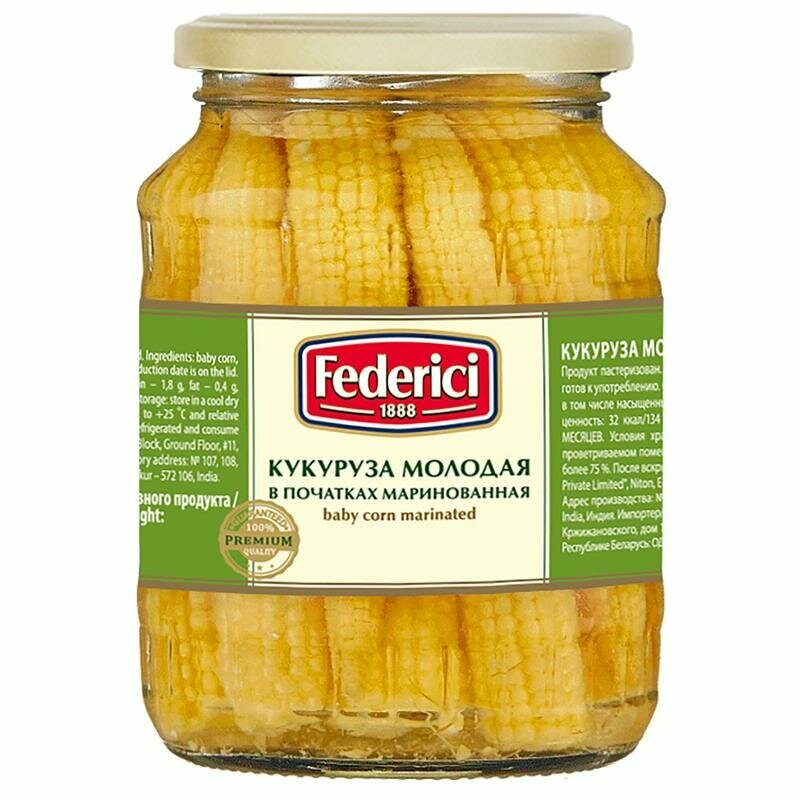 Кукуруза молодая в початках маринованная FEDERICI 370 мл