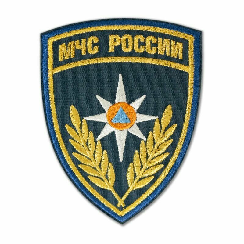 Шеврон (нашивка) МЧС России, нарукавный, материал для формы МЧС, металл. Без липучки. Размер 110x85 мм по вышивке.