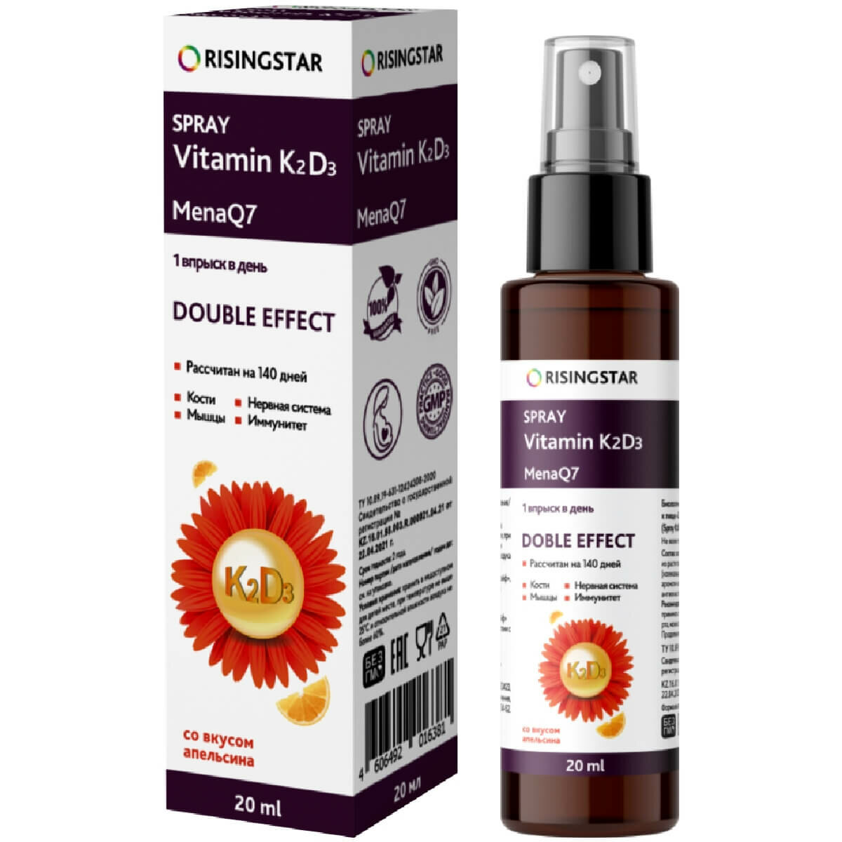 Витамин K2 + D3 спрей со вкусом апельсина, 20 мл, Risingstar