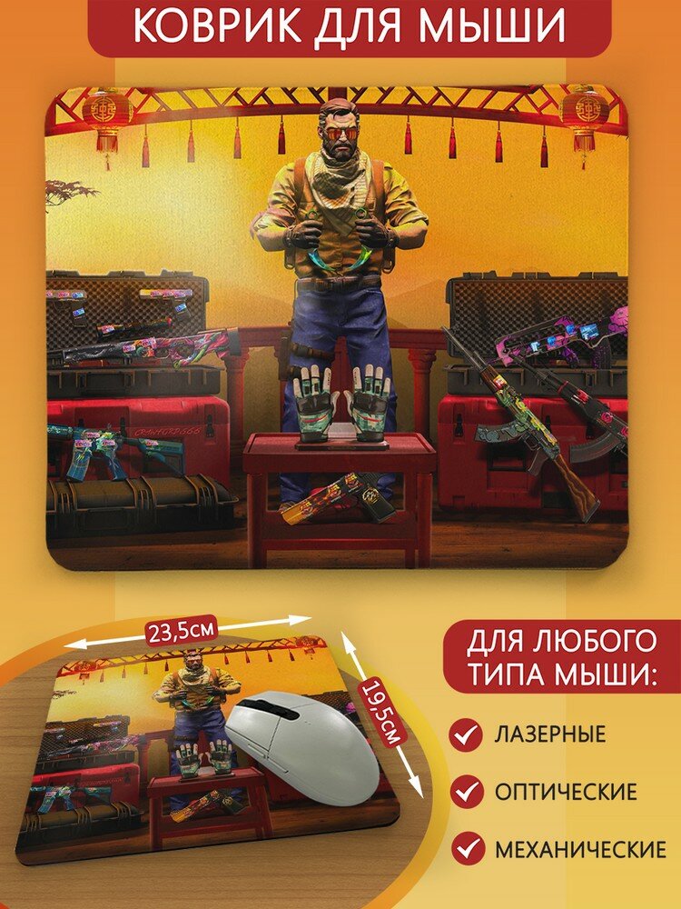Коврик для мыши с принтом игра Counter strike 2 (cs2, csgo, контр страйк, PS, Xbox, PC, Switch) - 2736