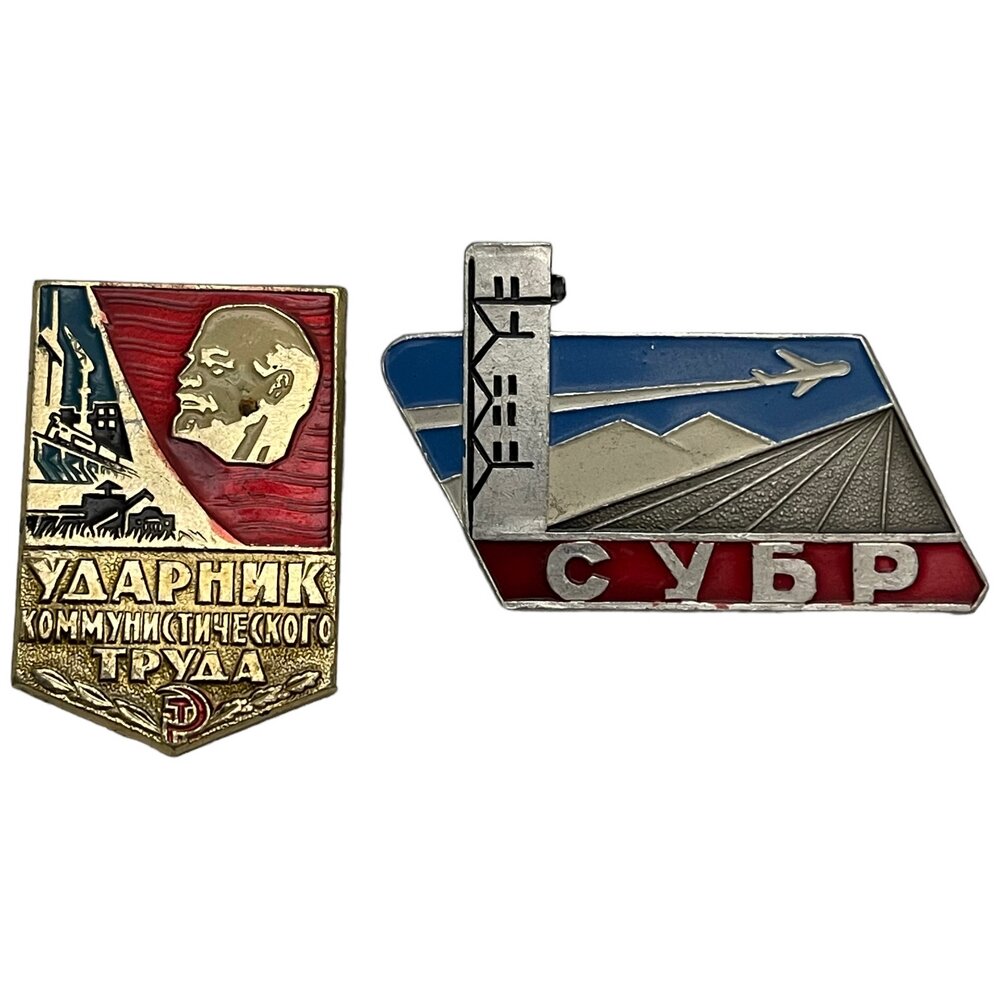 Комплект знаков субр "Ветеран труда" и "Ударник труда" (А. А. Харахорин) 1981 г. (с удост. на проезд)