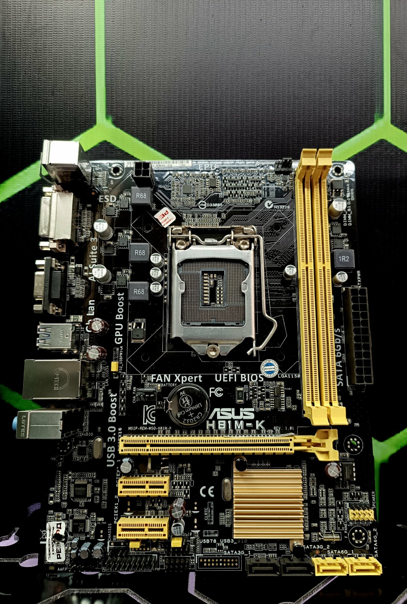 Материнская плата ASUS H81M-K сокет LGA1150 2*DDR3 micro-ATX