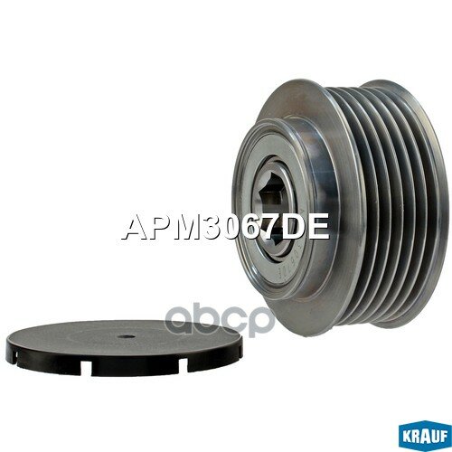 Шкив обгонный генератора Krauf арт. APM3067DE
