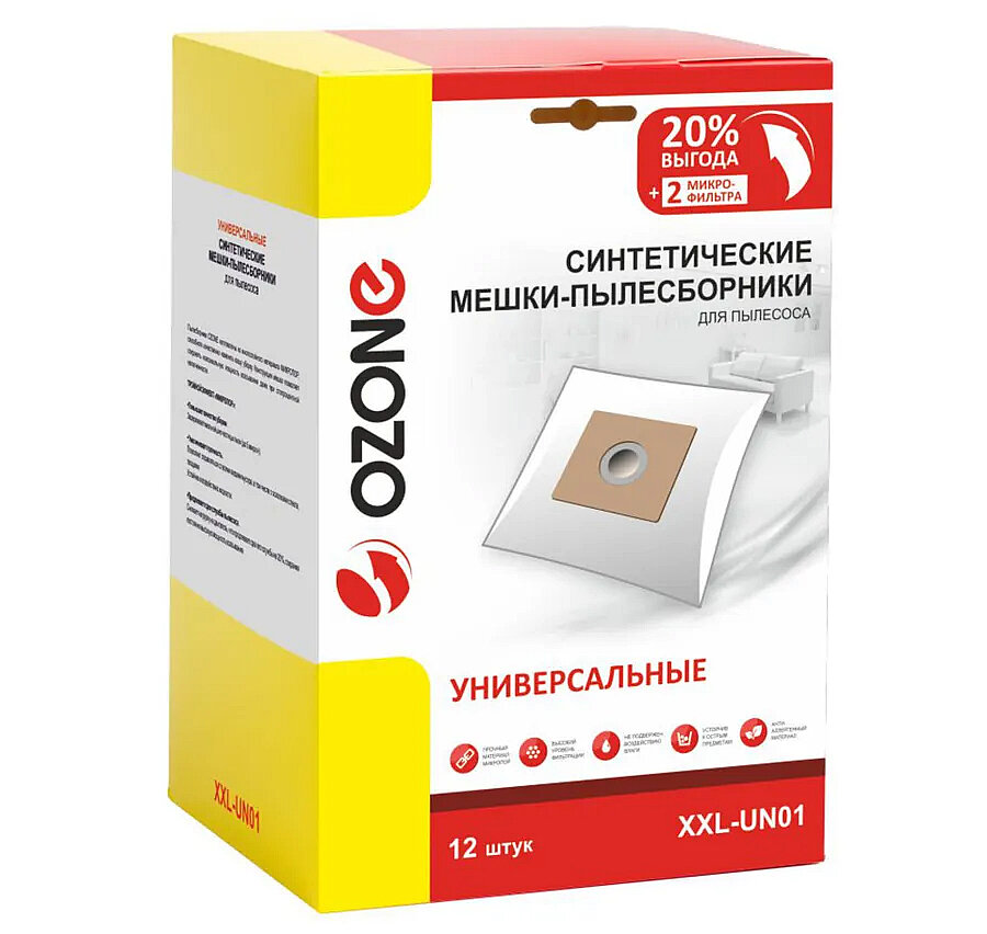 Фильтр Ozone Фильтр XXL-UN01
