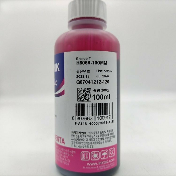 Чернила HP InkTec H6066-100MM водорастворимые Magenta (100мл)