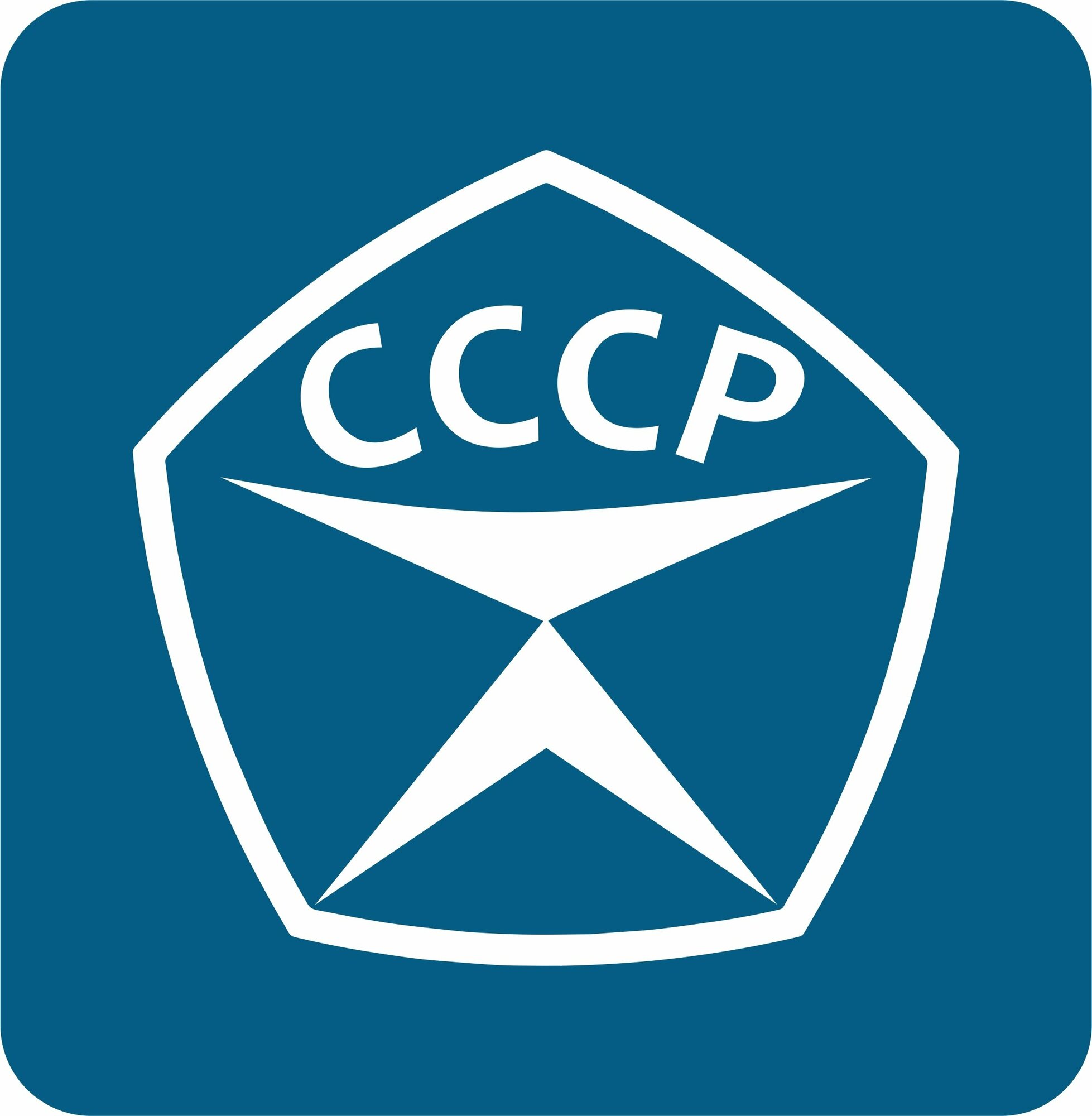 Наклейки на авто стикеры СССР 15х15 смвлагостойкие, оригинальные, аксессуары для авто.