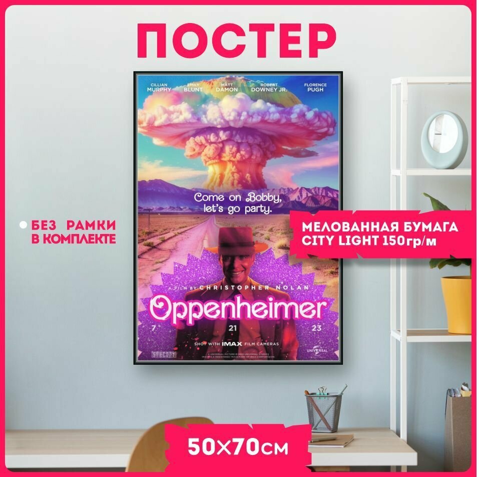 Постеры на стену барби barbie фильм