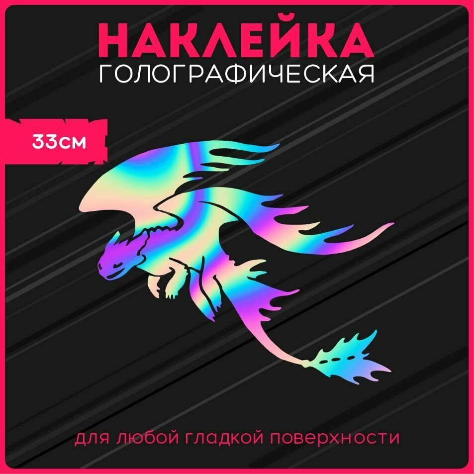 Наклейки на авто стикеры светоотражающие дракон азия jdm эстетика v2