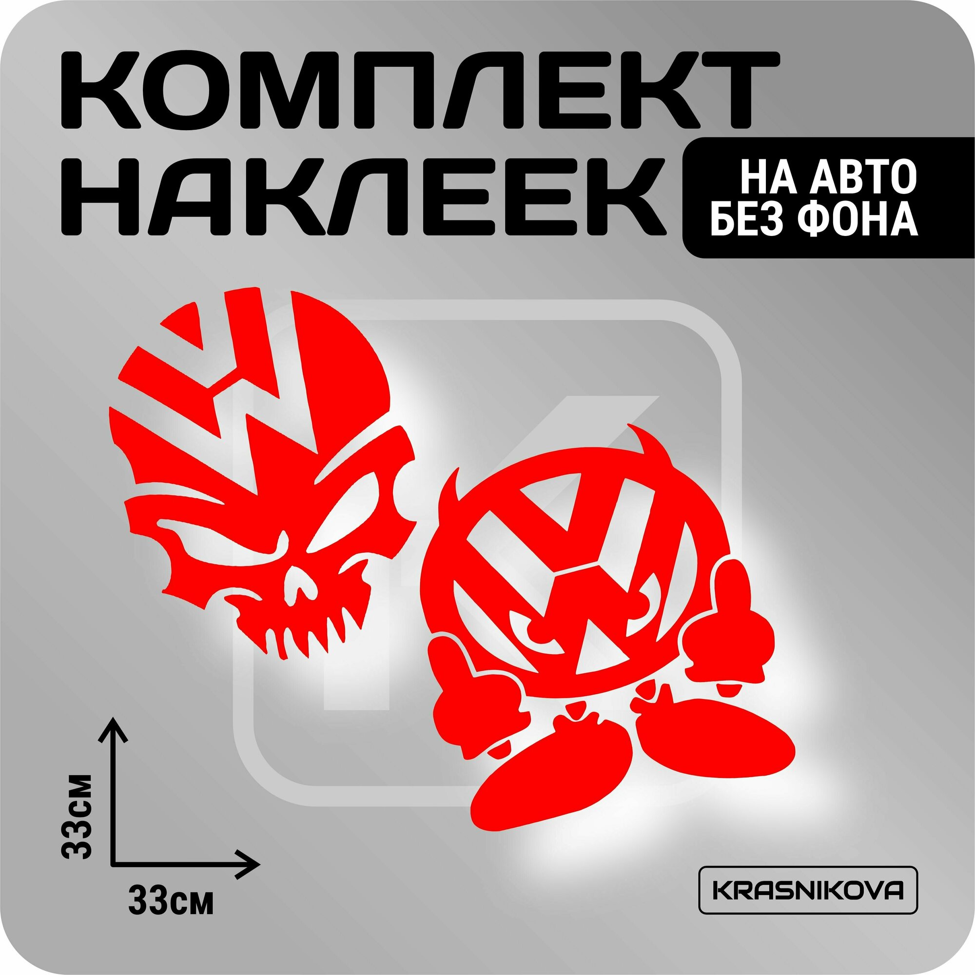Наклейки на авто стикеры стикеры набор volkswagen style