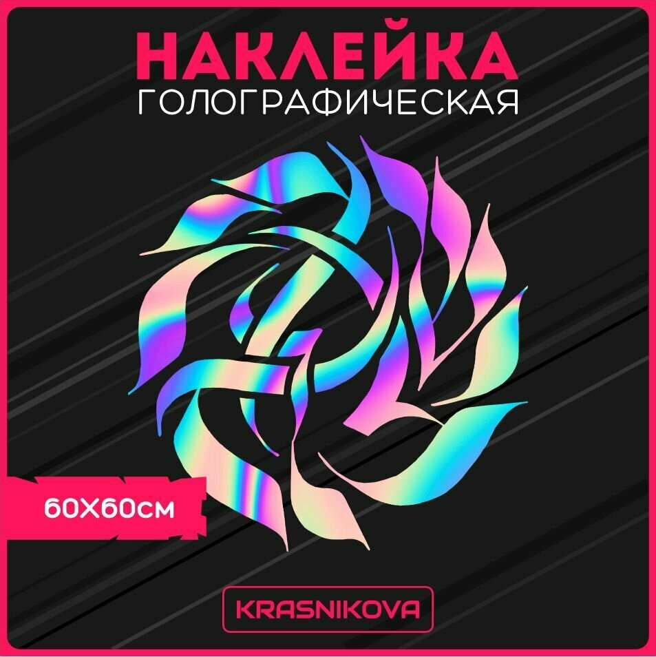 Наклейки на авто на капот авто каллиграфия граффити круг sport v11, красникова, наклейка тюнинг, на автомобиль, машину, прикольные