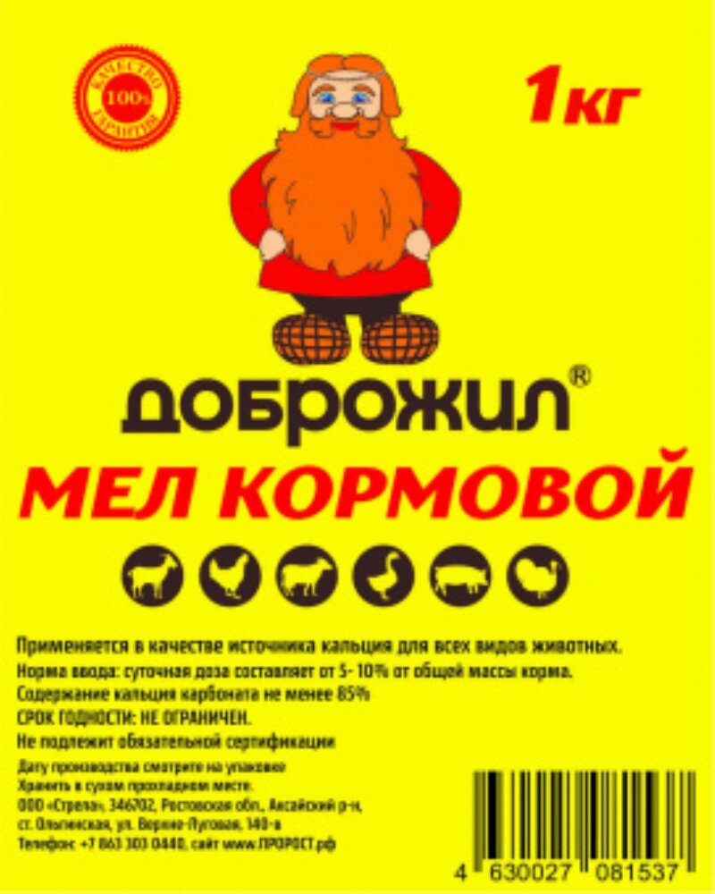 Мел кормовой 1кг Доброжил
