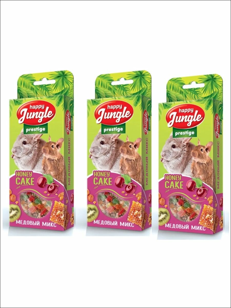 Happy Jungle Prestige Корзинки для грызунов медовый микс 3 штуки