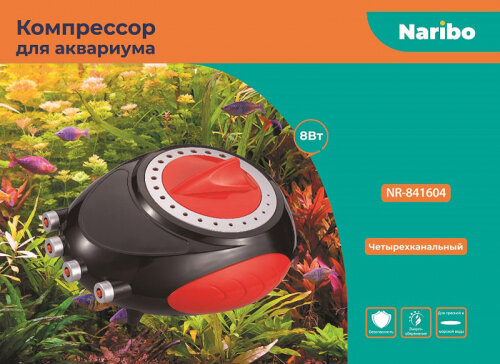 Компрессор Naribo четырехканальный, 8Вт, 4х3,5л/мин