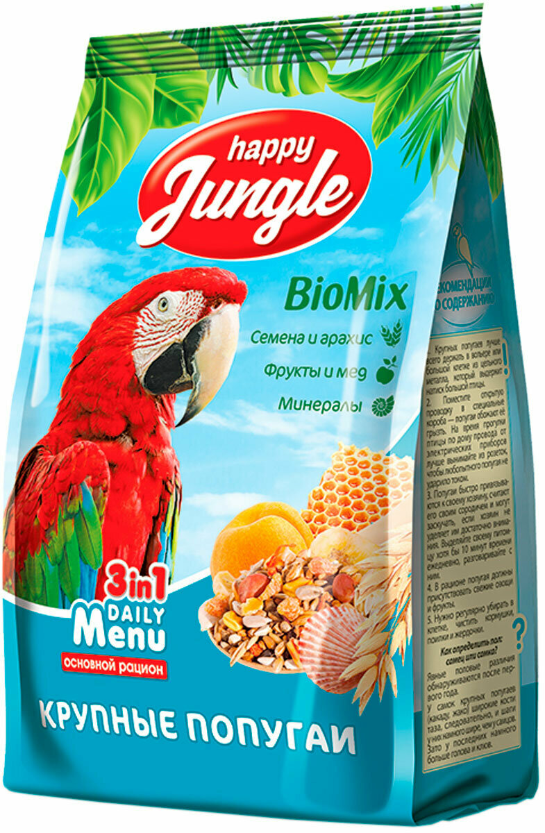 HAPPY JUNGLE для крупных попугаев (500 гр)
